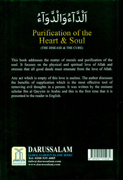 Purification Of The Heart and Soul – Al Muallim Books